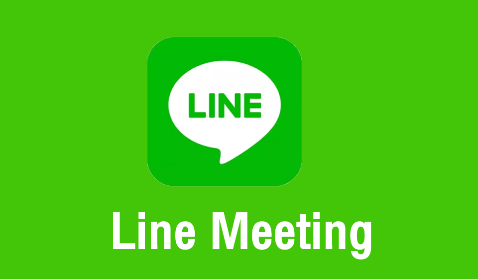 การใช้งาน Video Conferencing ด้วยโปรแกรม Line