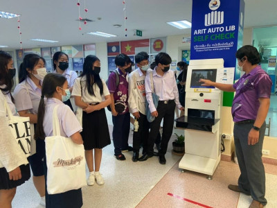 ARIT Phetchabun Rajabhat University