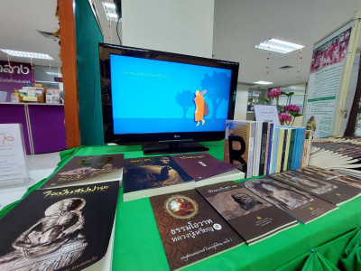 ARIT Phetchabun Rajabhat University